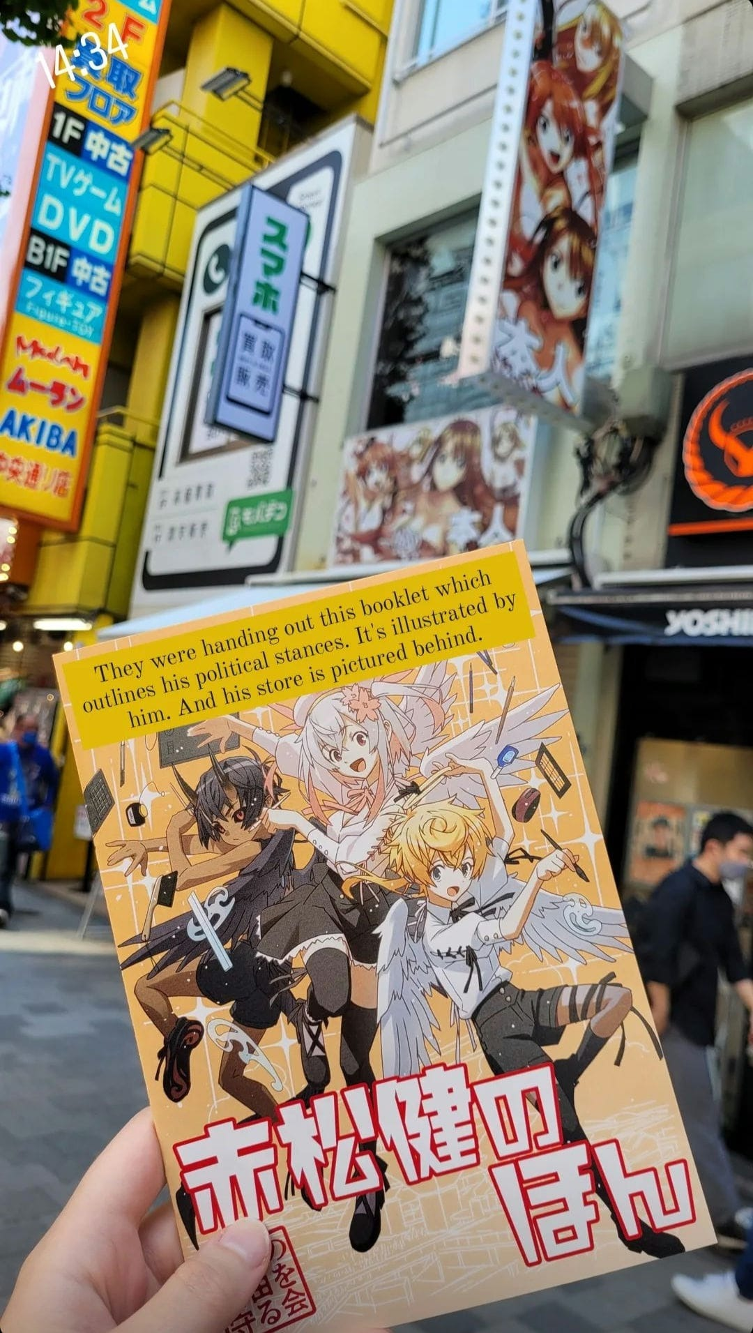 From Manga to Politics - Book and Film Globe